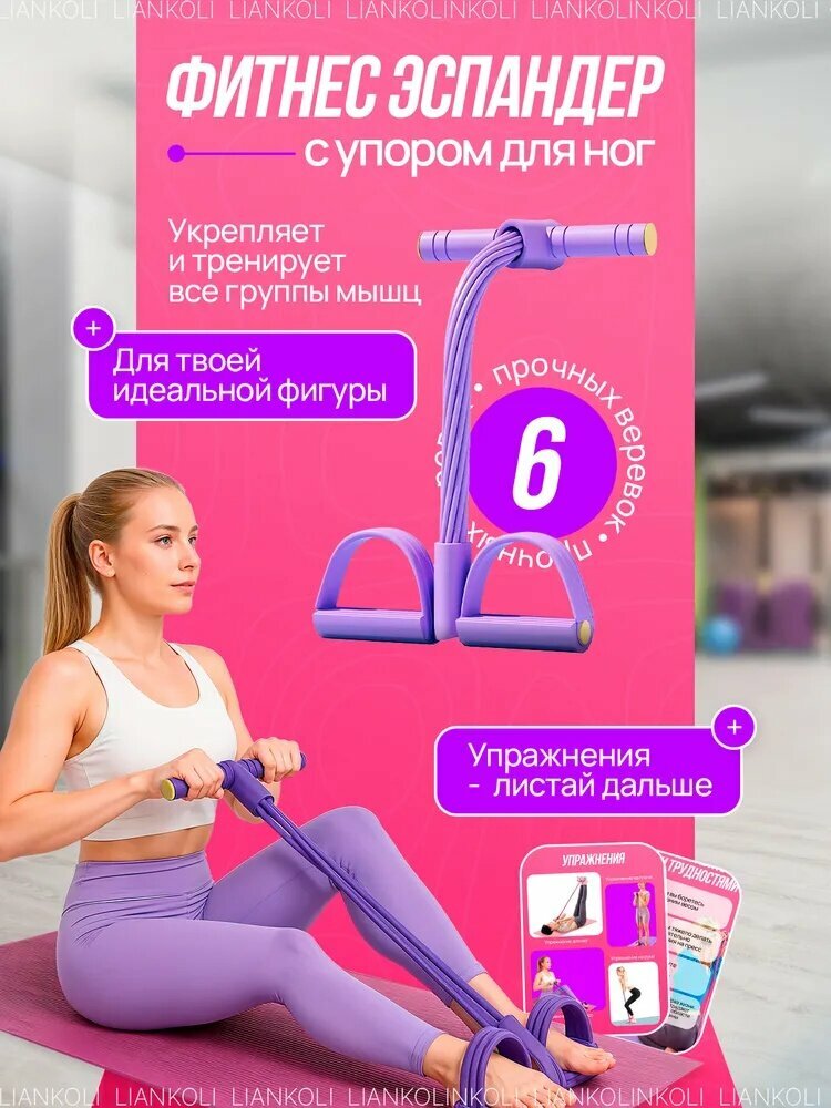 Мини-тренажер тренажер для похудения