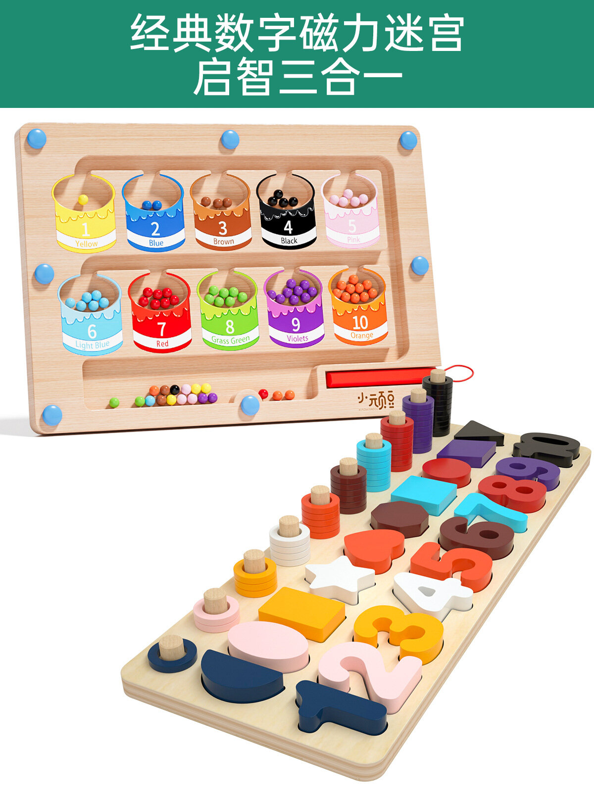 2026 Новейший магнитный лабиринт для ходьбы, сокровище, раннее образование, тренировка внимания для детей 2–4 лет, игрушка для тренировки концентрации детей 3–6 лет