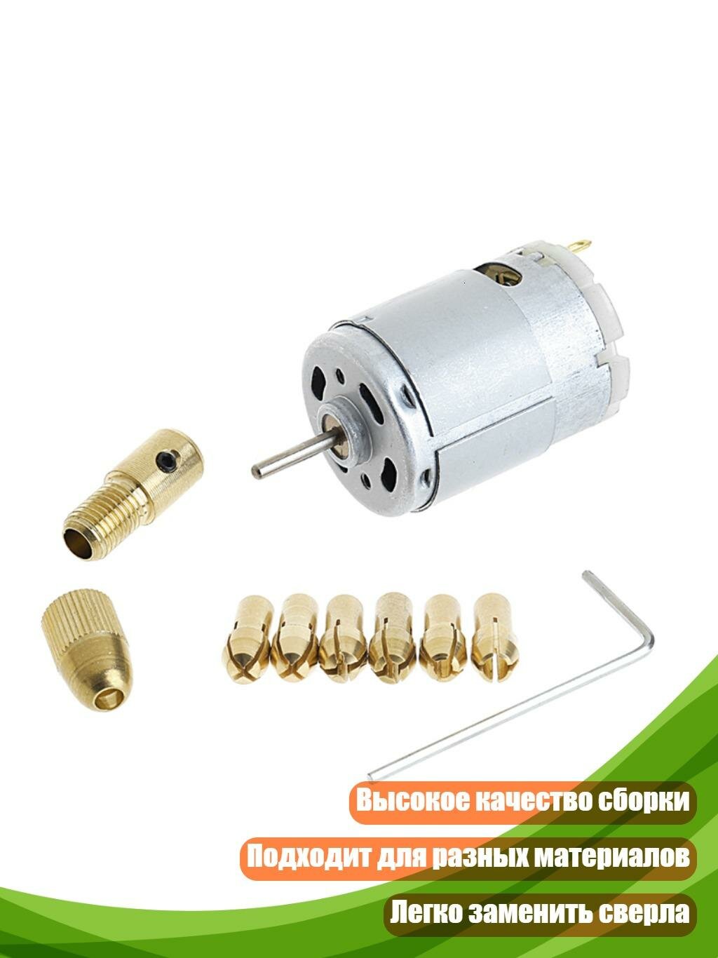 Мини электродрель 12 В для печатных плат, Серебро