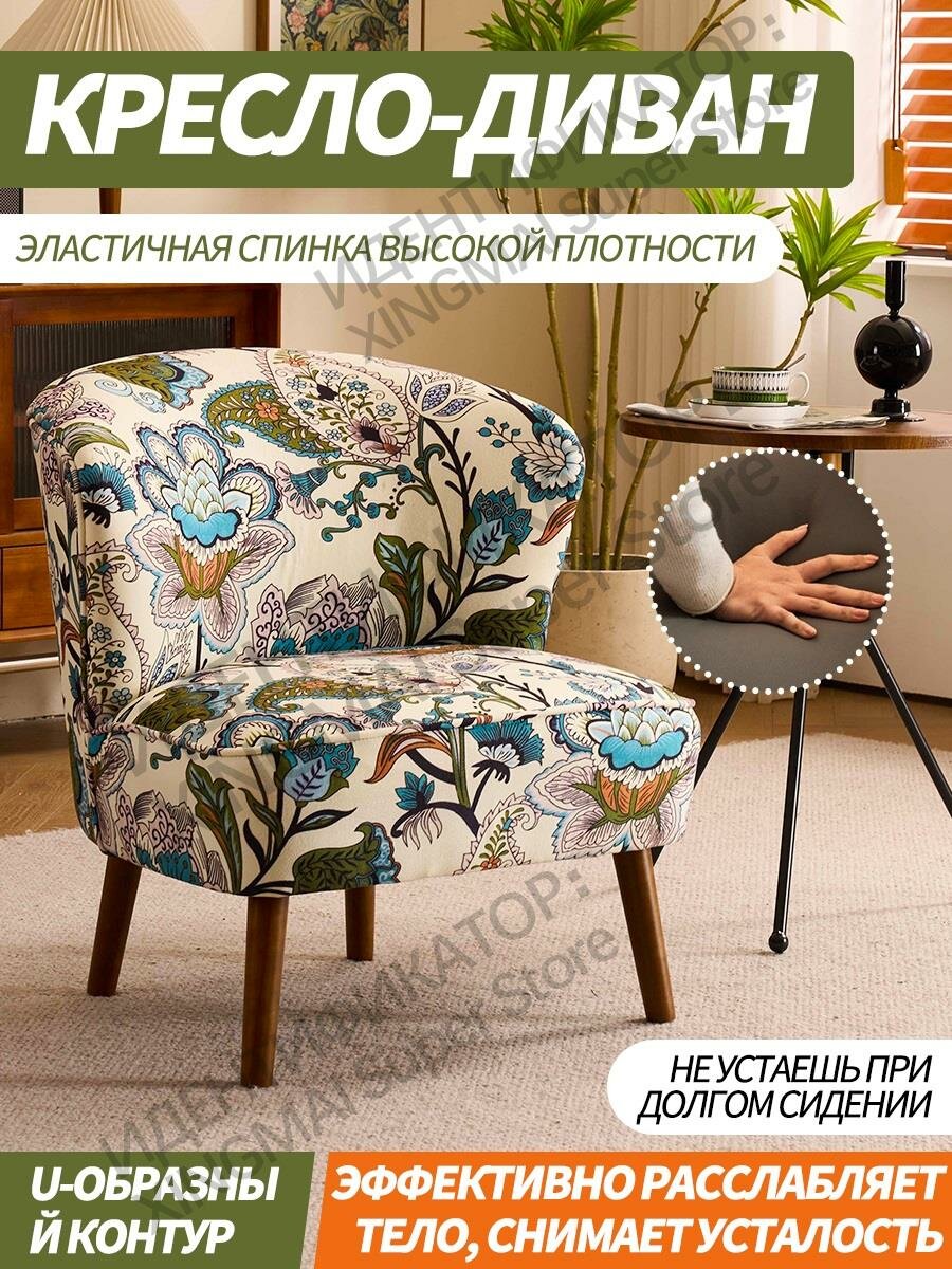 Одноместный балкон гостиная спальня для отдыха цветочный ленивый диван-кресло