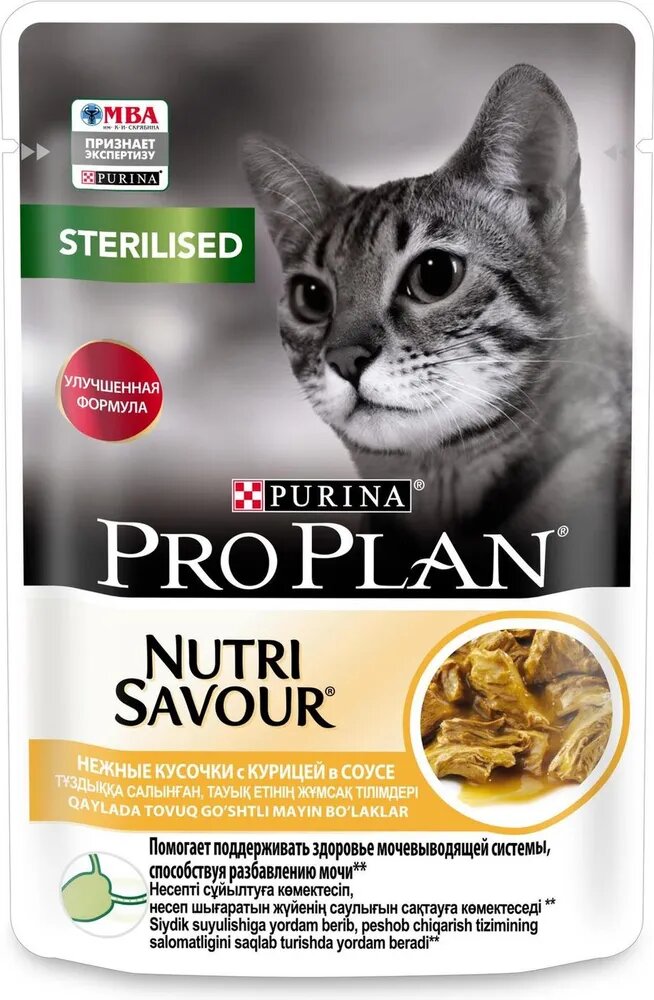 Purina Pro Plan Sterilised Консервированный корм для стерилизованных кошек, курица в соусе, 85 г