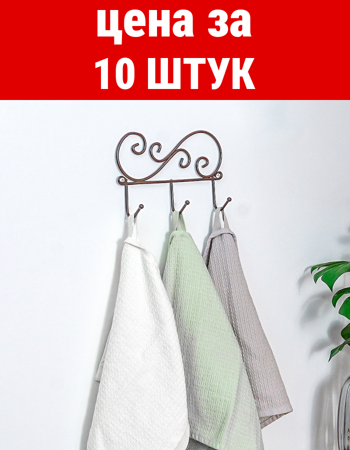 Комплект 10 шт, Вешалка "Кружева 3" коричневая