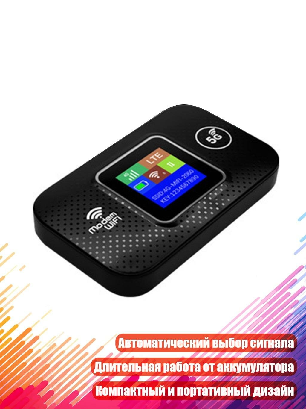 Маршрутизатор WiFi6 с LTE и автоматическим переключением сигнала, версия для Америки, Черный