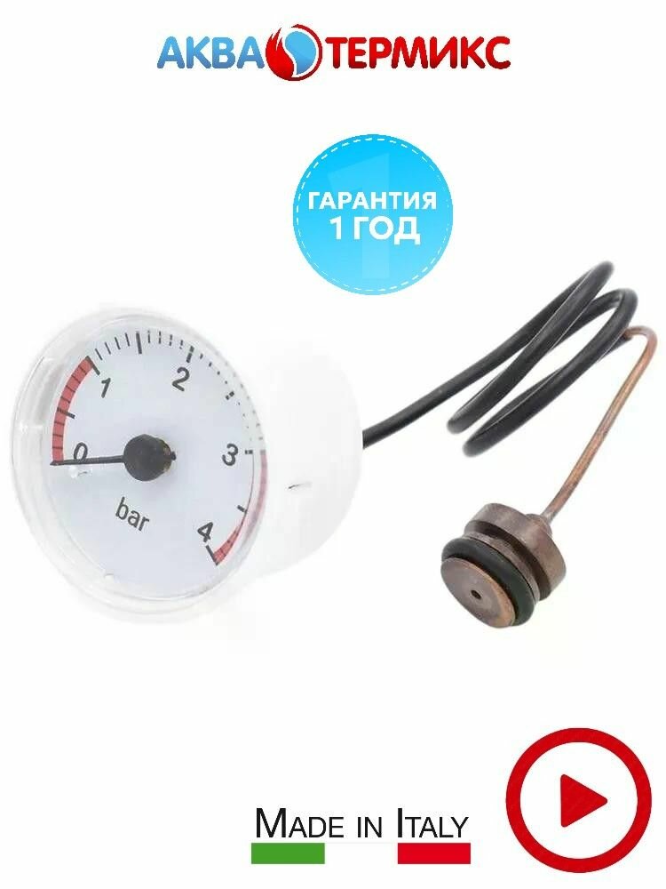 Манометр Cewal для Viessmann Vitopend 100-W (7856839) 7834985