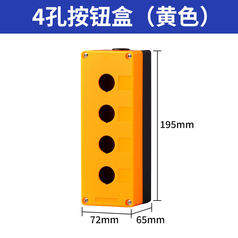 BX1-22 Коробка для кнопки с одним отверстием Коробка для кнопки с одним отверстием Управляемая коробка 22 мм Коробка для кнопки аварийного останова Коробка для выключателя