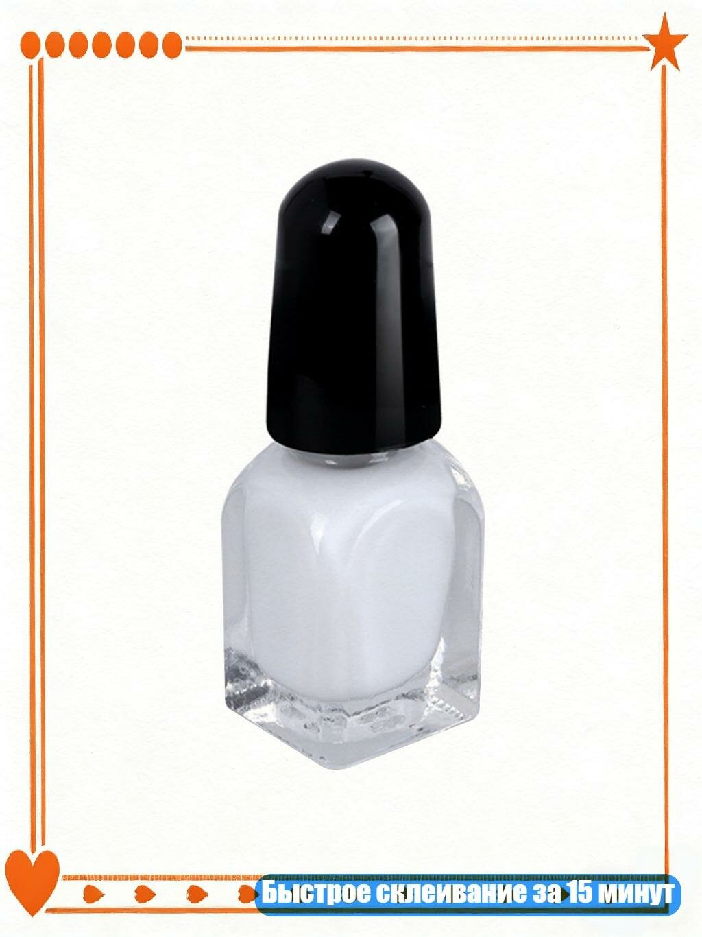 Стабилизатор швов для моделирования, быстродействующий клей