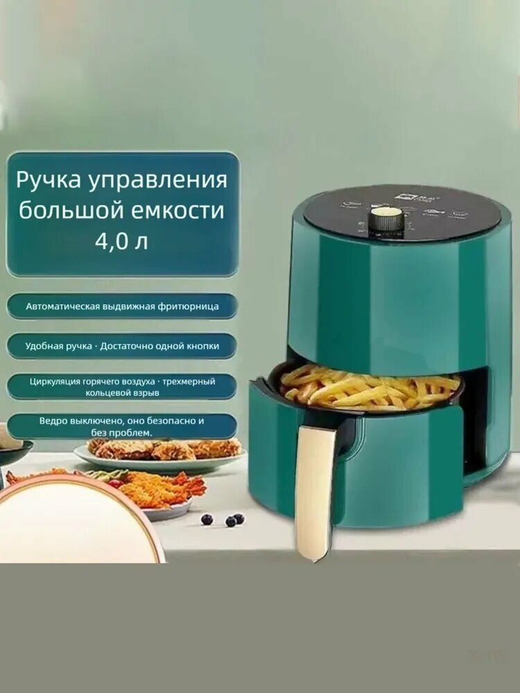 Аэрогриль w7ugnxxy, зеленый