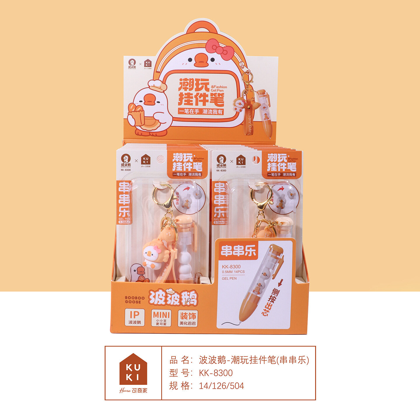 Канцелярские принадлежности Keqi, модный игрушечный подвесной ручка, стресс-рельеф, милый креативный новый ручка-брелок, подвеска для рюкзака