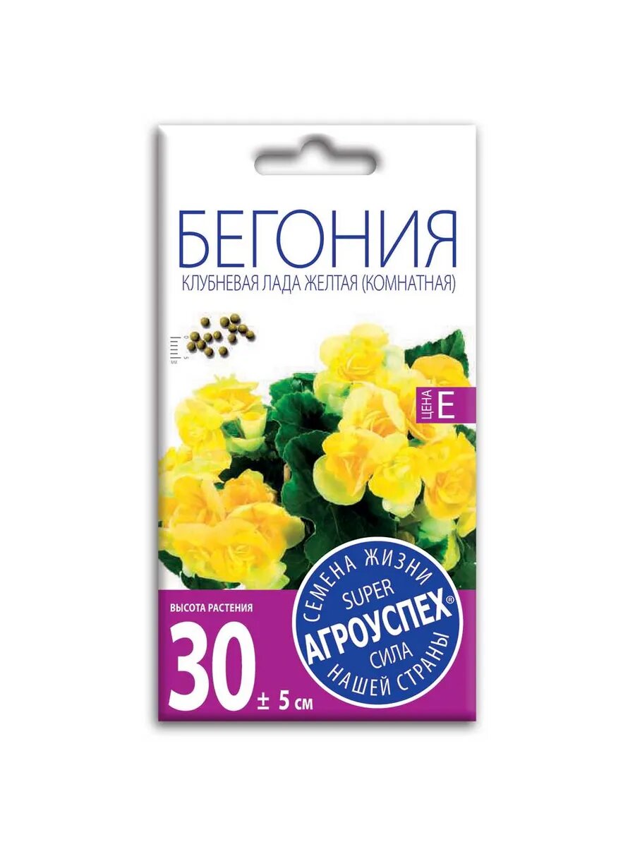 Бегония клубневая Лада желтая F1 8шт