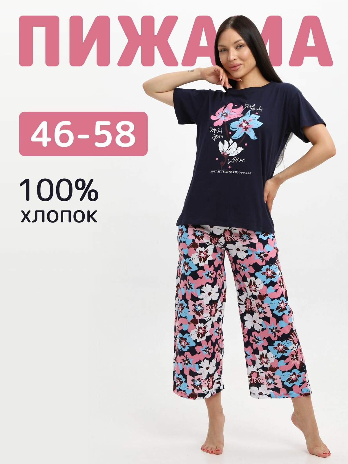 Футболка ROOX Базовая коллекция