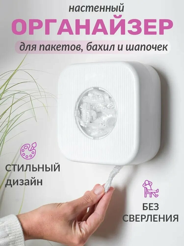 Ящик для хранения