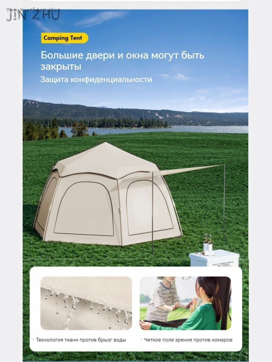Портативная складная автоматическая быстрооткрывающаяся шестиугольная палатка