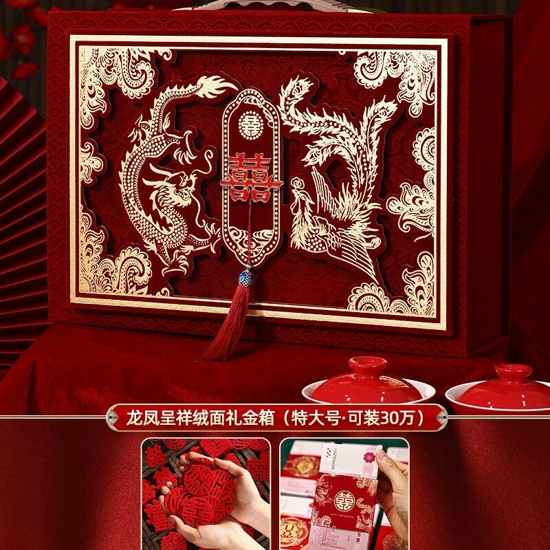 Подарочная коробка для помолвки, подарочная коробка для денег, свадебная подарочная коробка, кассовая коробка, коллекция свадебных принадлежностей