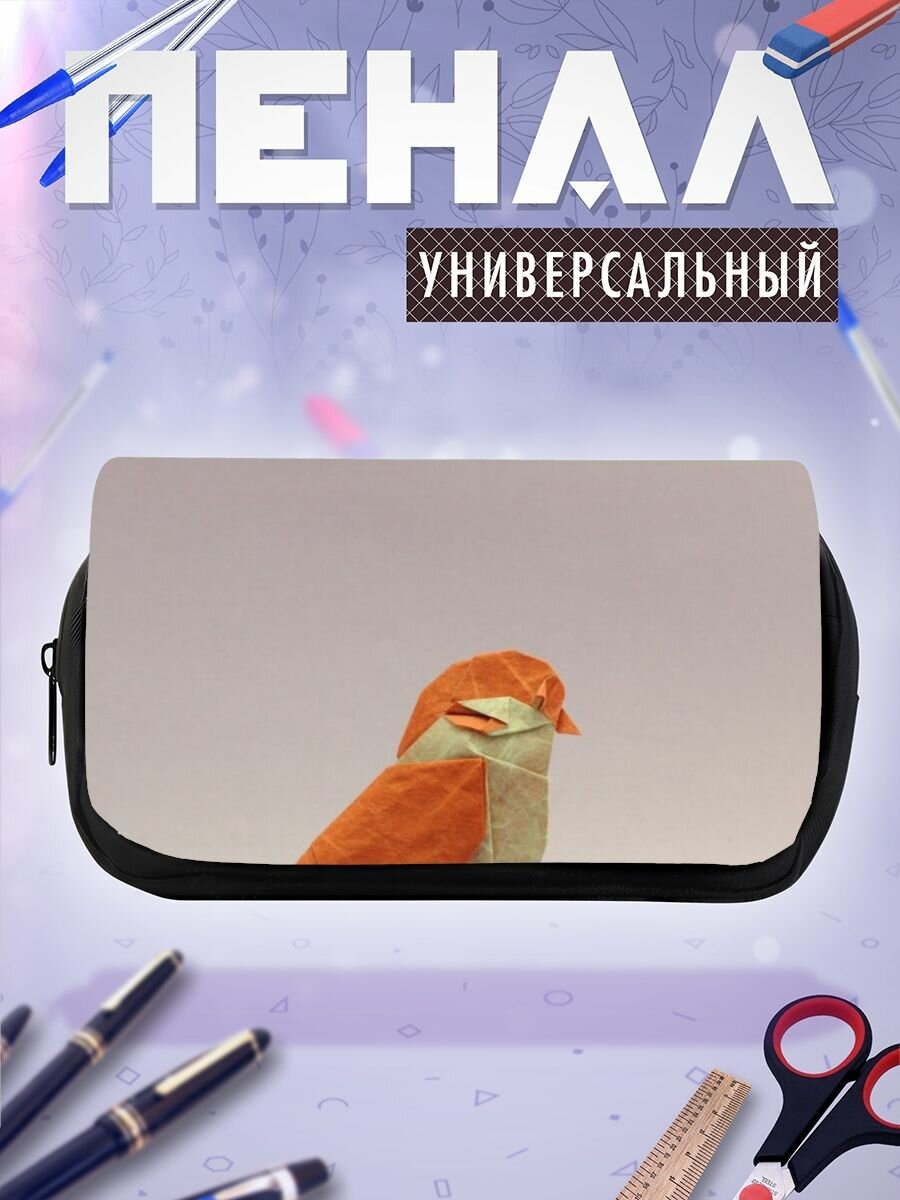 Школьный пенал оригами оригами бумаги