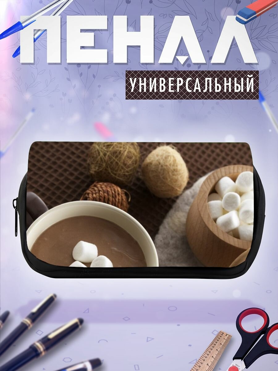 Школьный пенал горячий шоколад шоколадный брауни