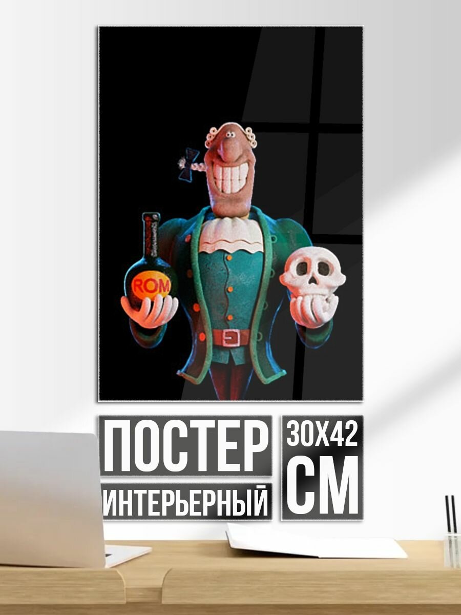 Постер на стену Остров сокровищ - Ливси