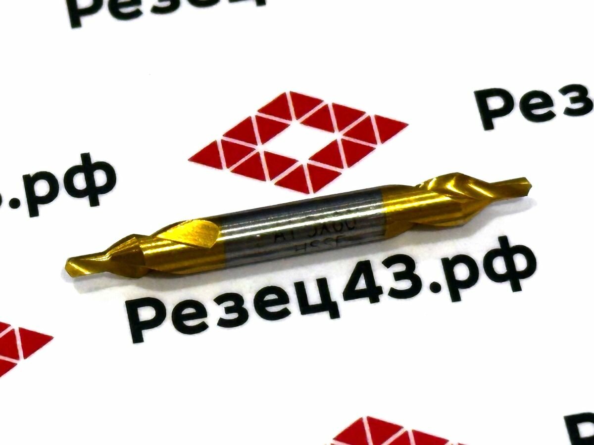 Центровочное сверло, HSSE, 1.5 мм, 60 мм