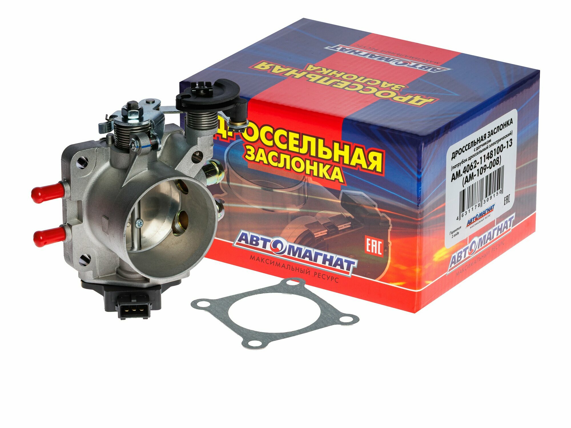 Дроссельная заслонка для а/м ГАЗ, УАЗ дв. ЗМЗ-405, 409 с датчиком (патрубок дроссельный механический)