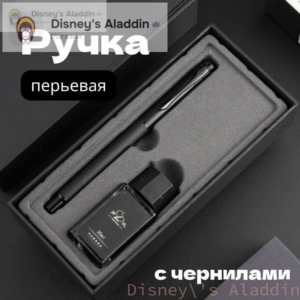 Перьевая ручка, для левшей, подарочная упаковка, чернила, металлический корпус, 0,38мм