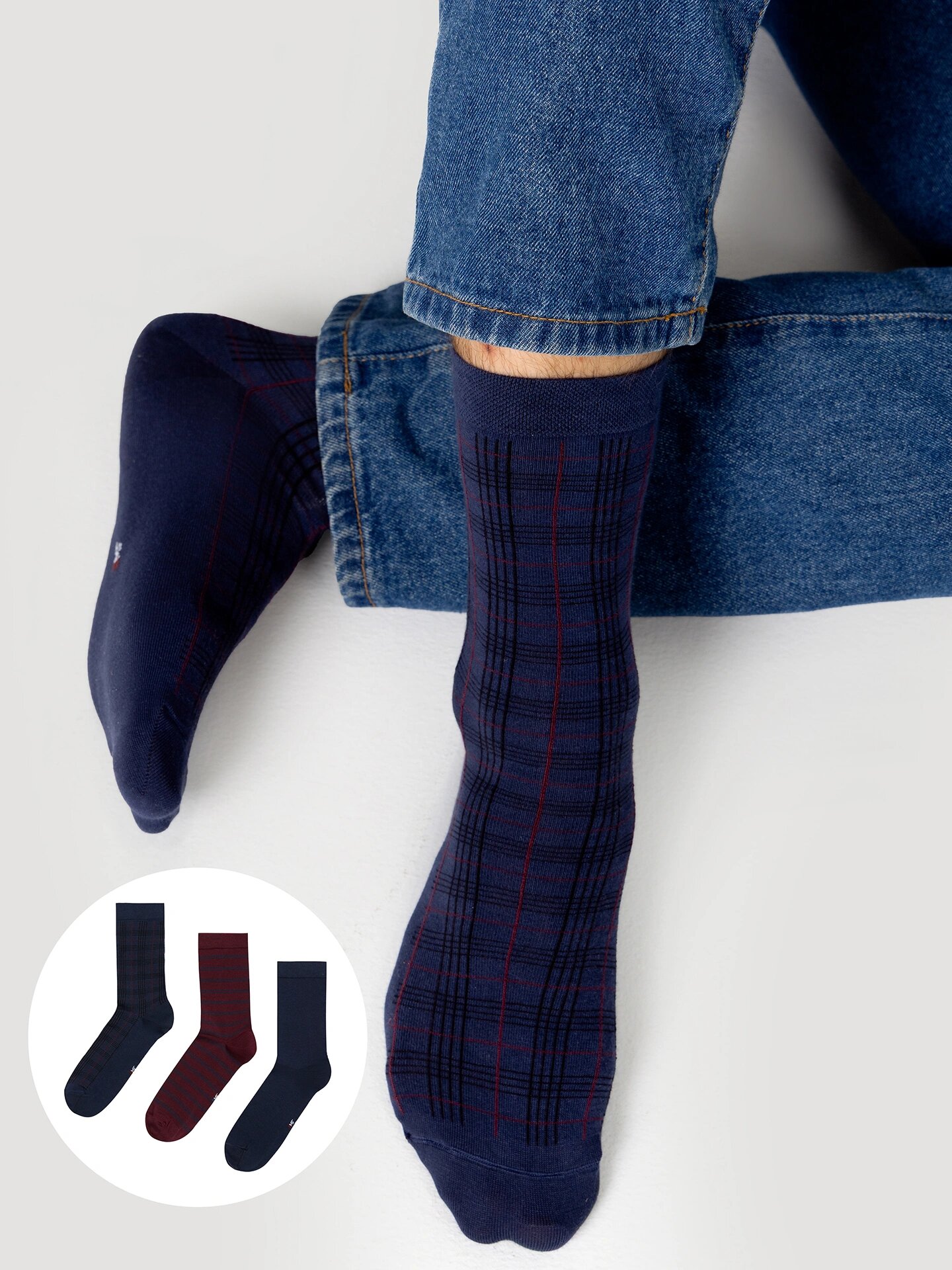 Носки для мужчин, комплект