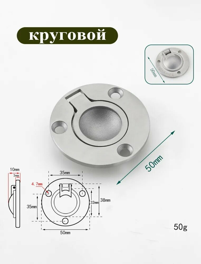 Ручка для погреба скрытая откидная, для люка, для ящика, для ульев Скрытый, круговой