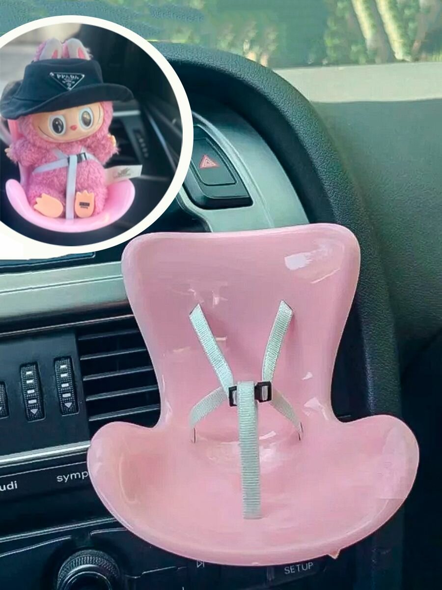 Сиденье автокресло игрушечное в машину для кукол, игрушек Лабубу, с ароматизатором