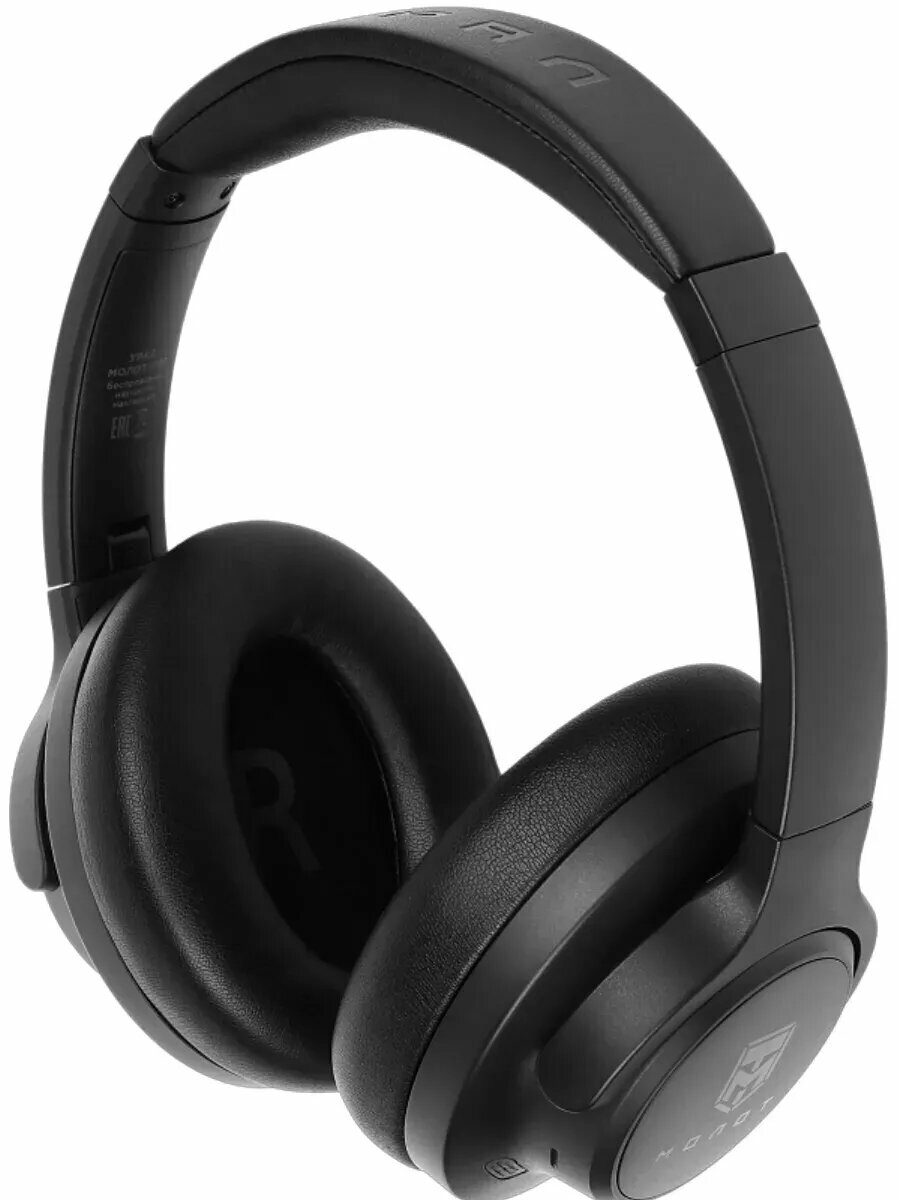 Наушники накладные беспроводные Молот Н120 черный bluetooth