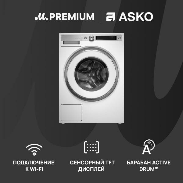 Стиральная машина Премиум Asko W7096XW