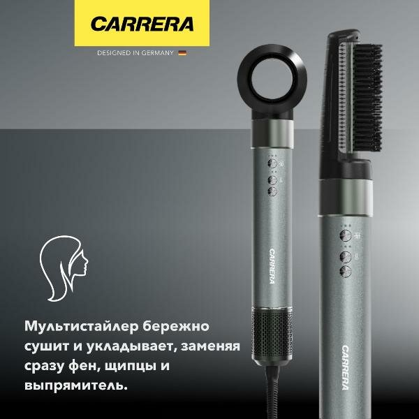 Мультистайлер Carrera №396 — фото 1