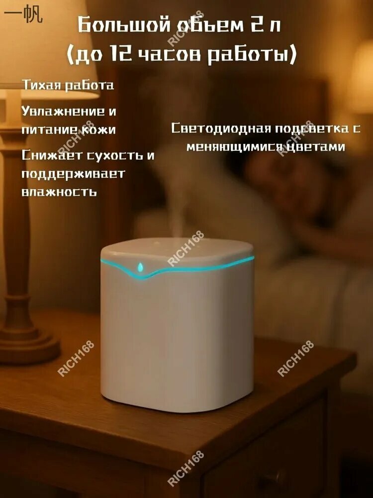 Увлажнитель воздуха mzm-20260108154814620, белый, розовый