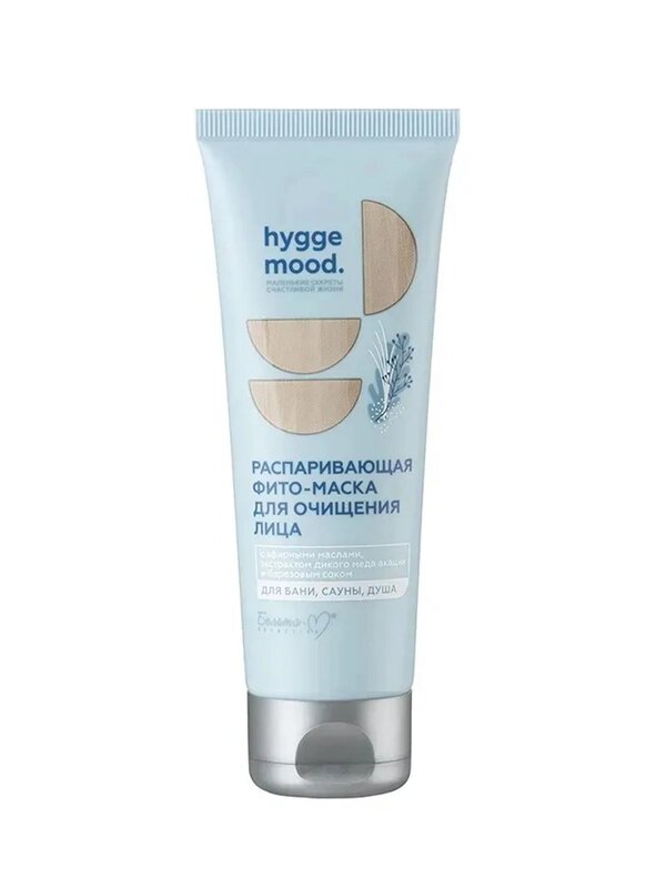 Распаривающая фито-маска для очищения лица Белита-М hygge mood, 75 г