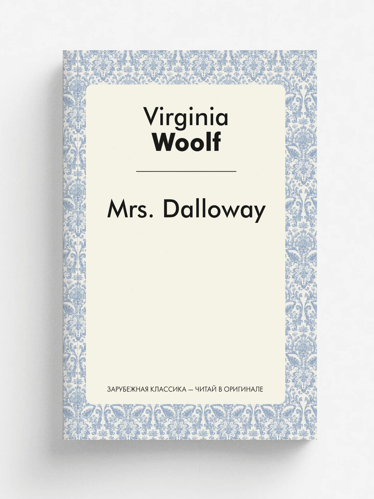 Mrs. Dalloway