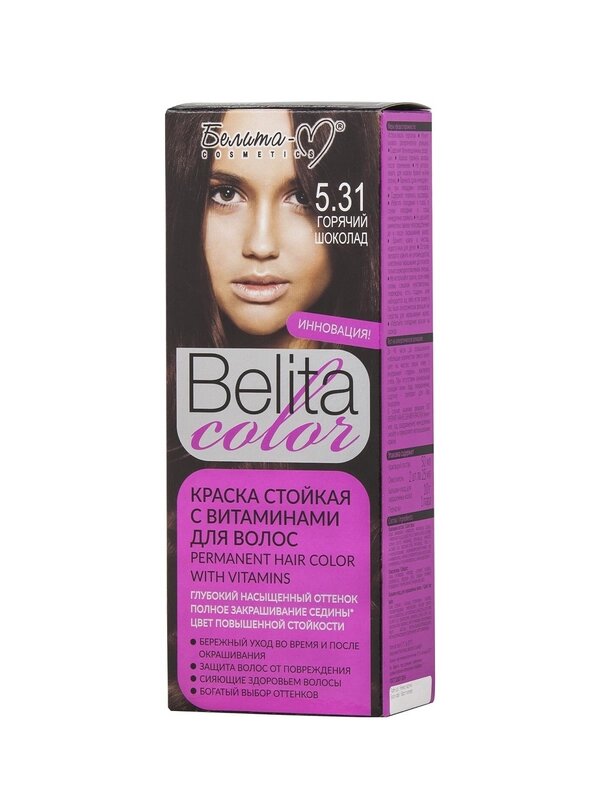 Краска стойкая с витаминами для волос Белита-М Belita сolor, №5.31 Горячий шоколад