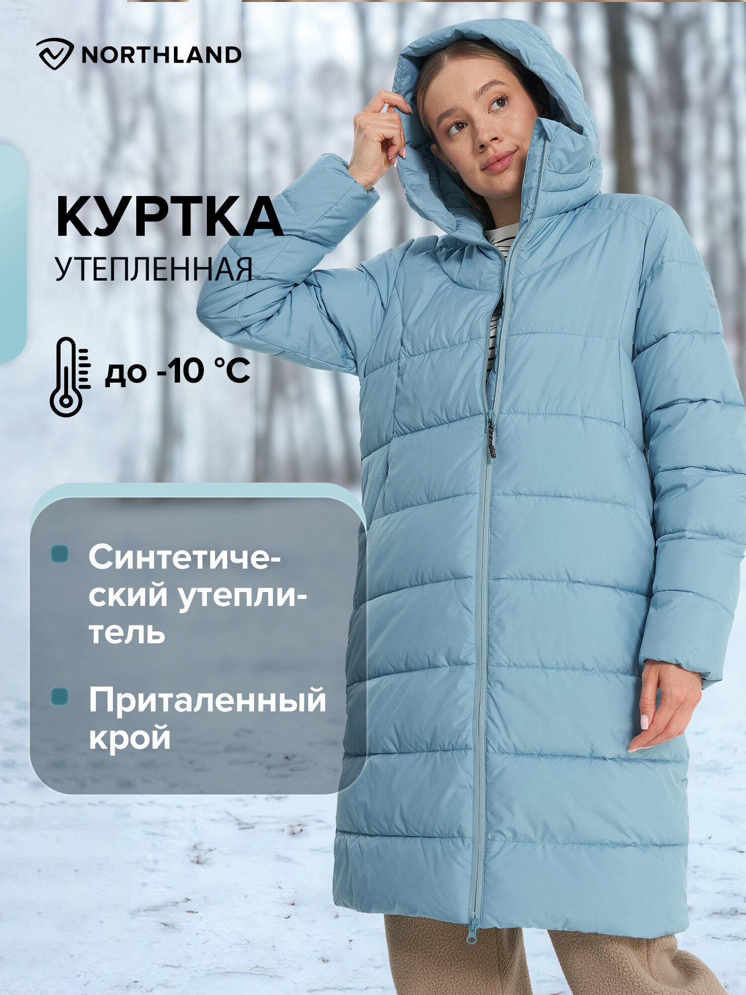 Пуховик Women's Fake Down Jacket