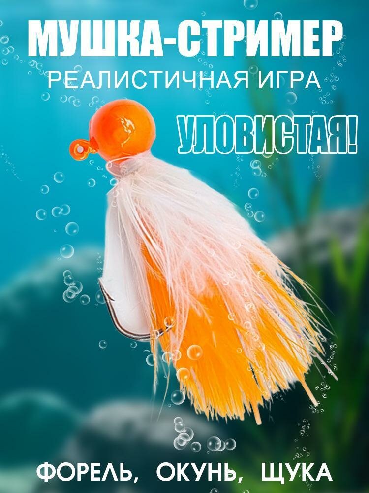 Свинцовые крючки JIG с перьями 3г 5г для ловли паука окуня форели на пруду