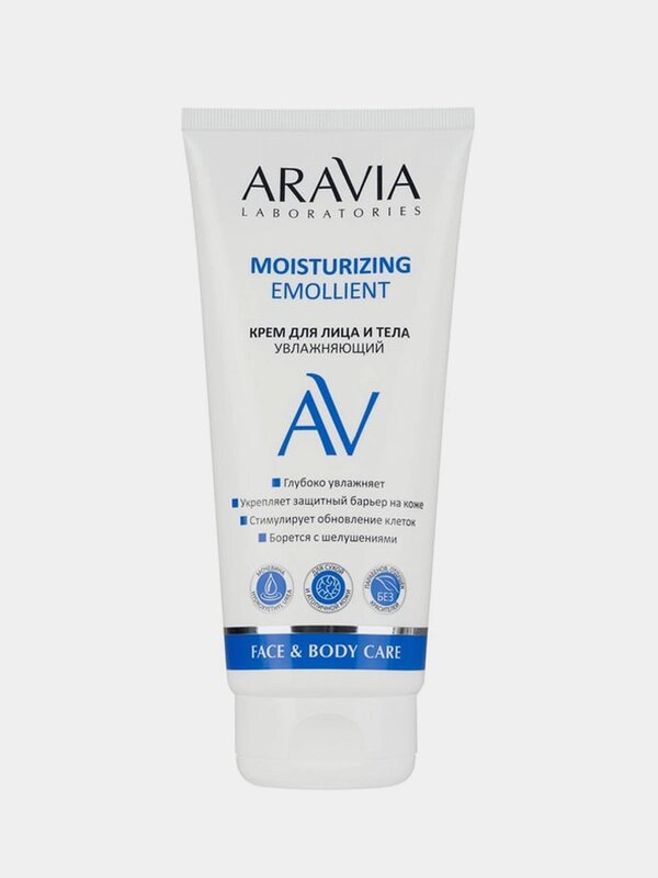 Крем для лица и тела ARAVIA Moisturizing Emollient, увлажняющий, 200 мл