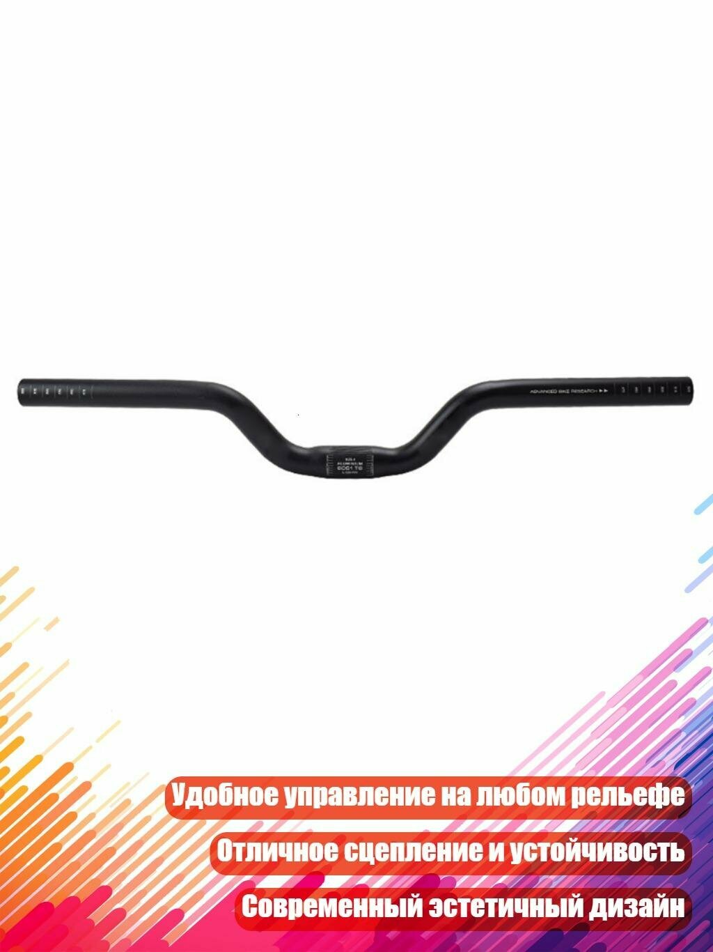 Руль велосипедный алюминиевый прямой для горного велосипеда, Черный