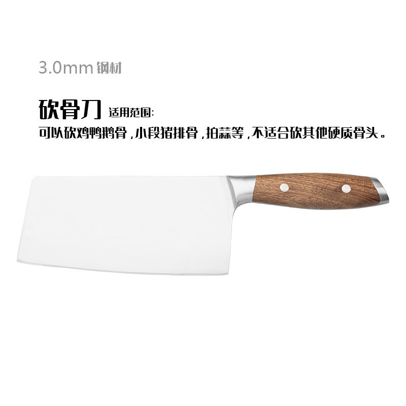 Толстый нержавеющий китайский нож для нарезки мяса и костей универсальный кухонный нож