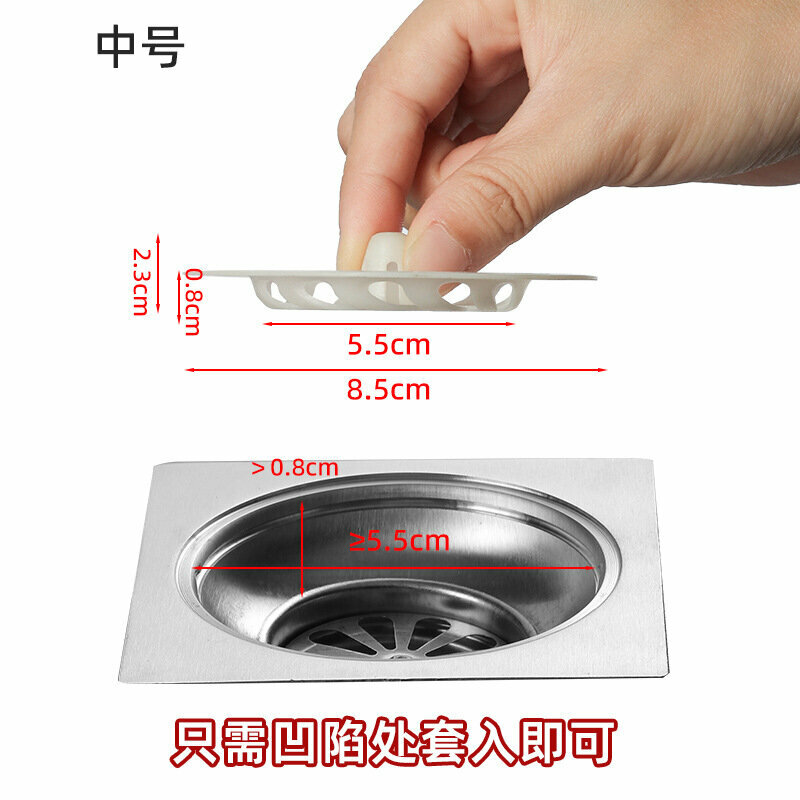 Одноразовая крышка для сливного отверстия в пол, стиль TikTok, фильтр для ванной, защита от волос и мусора, антизасоряющаяся, защита от насекомых, крышка для сливного отверстия в наличии