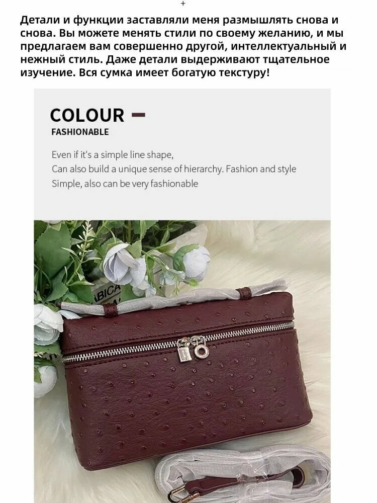 Сумка — фото 1