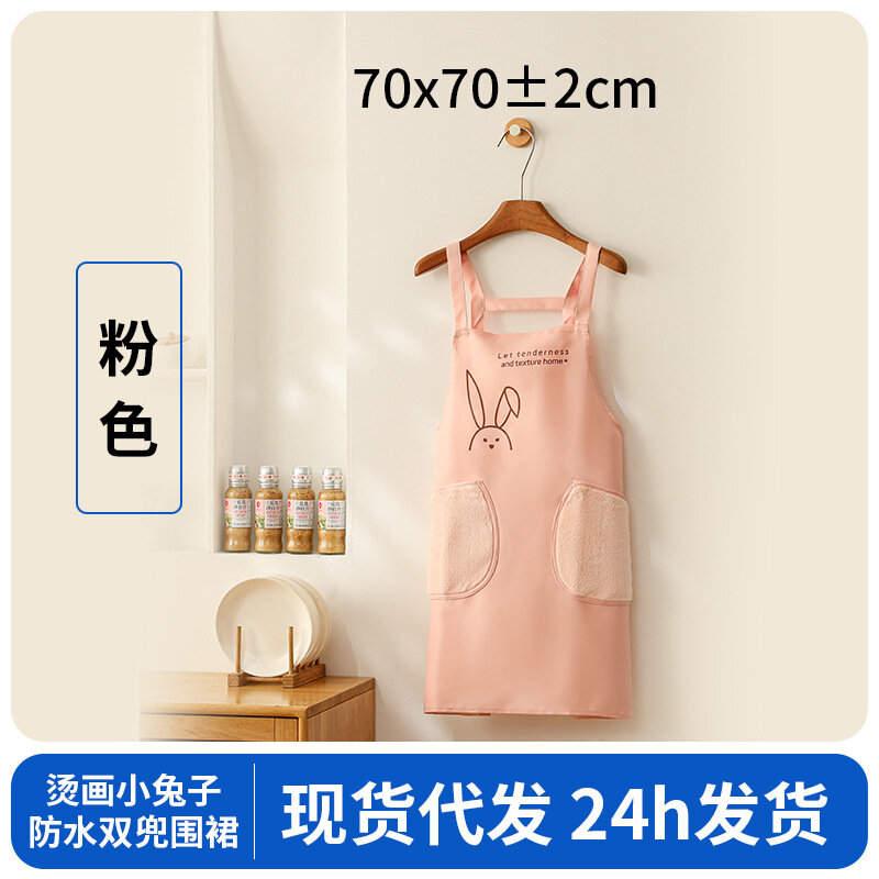 Женский фартук с длинным рукавом в виде кролика 2025 года, новый кухонный специальный фартук для домашней готовки, маслостойкий, водонепроницаемый, дышащий рабочий костюм