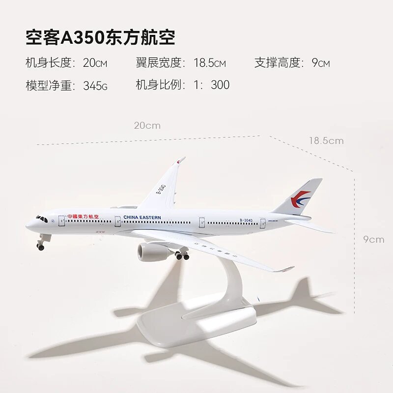 Модель самолета из сплава, симуляция 747 Air China, A380 China Southern, C919 Eastern China Southern Airlines, 737 Hainan Airlines с колесами