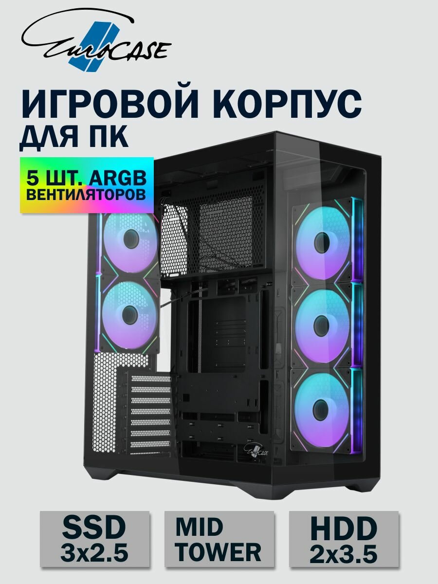 Корпус для ПК Eurocase 4801 черный, 2*USB 3.0, без блока питания