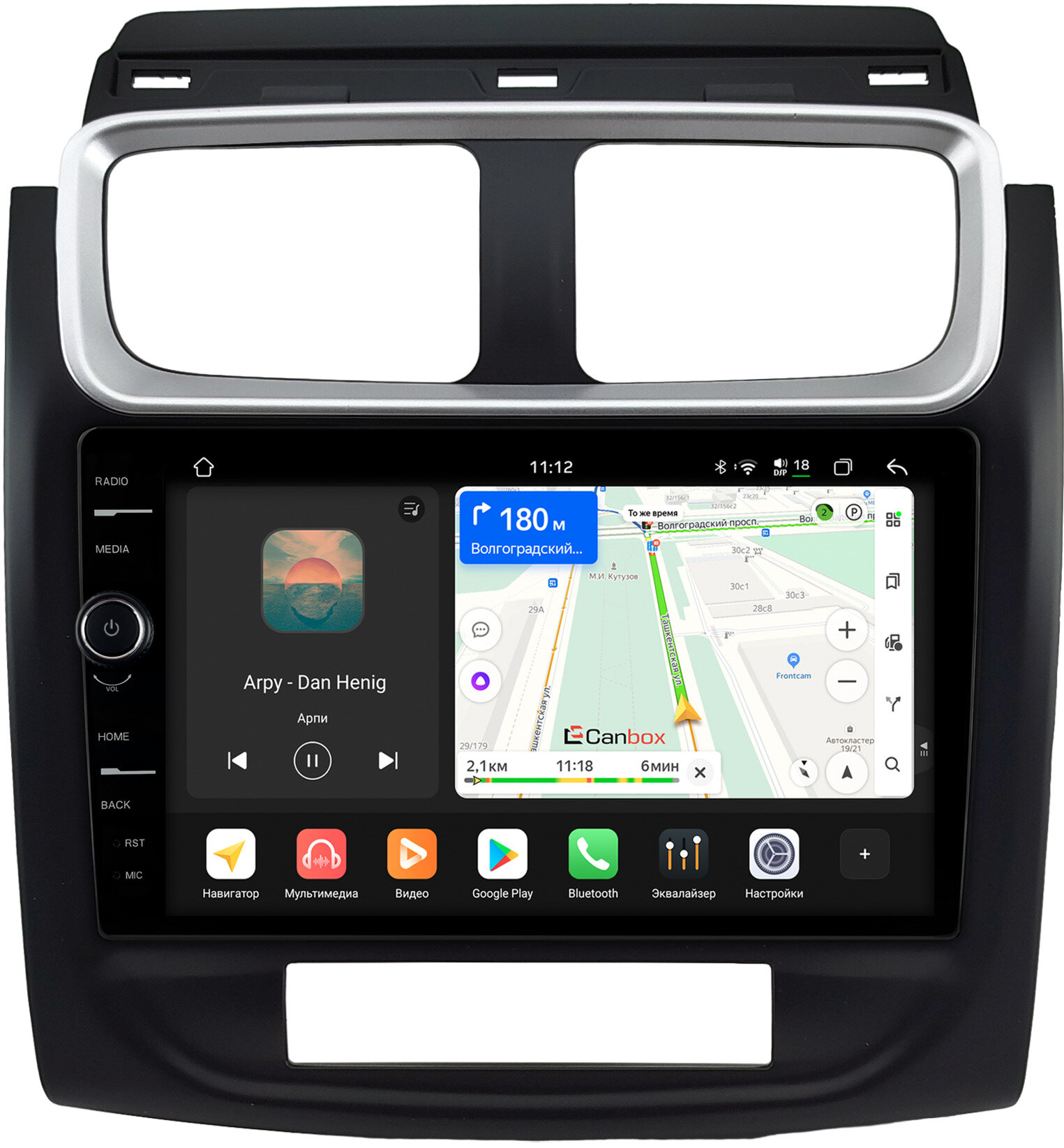 Штатная магнитола Dodge Avenger 2 2011-2014 Canbox PRO-Line 7876-9-0735 на Android 13 (4G-SIM, 12/256, DSP, QLed)