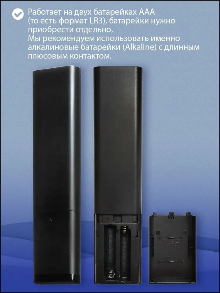 Пульт для телевизора — фото 1