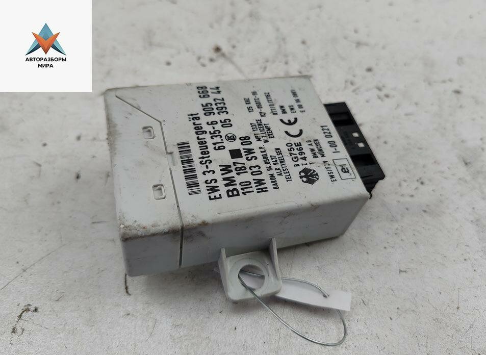Иммобилайзер BMW 5 E39 рест. 2000 6905668