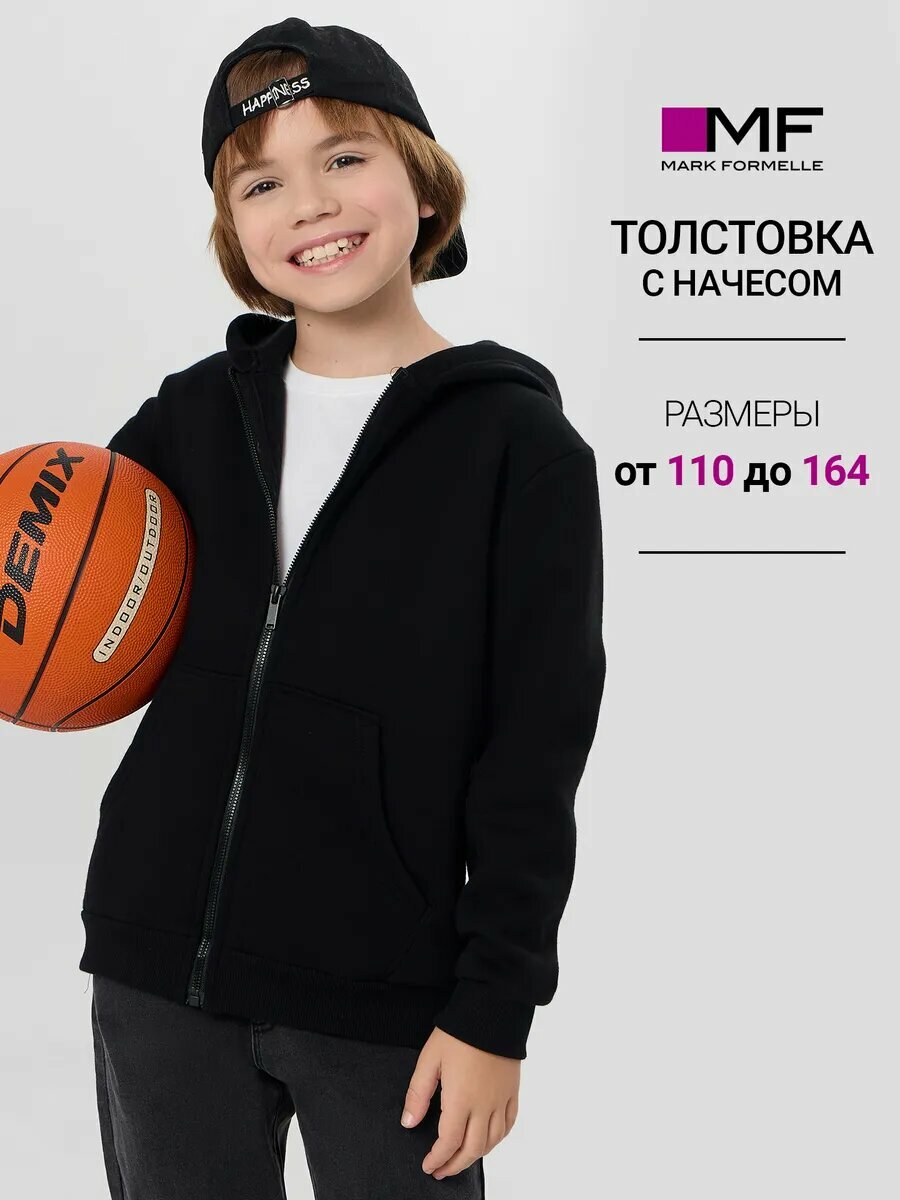 Школьный пиджак для мальчиков