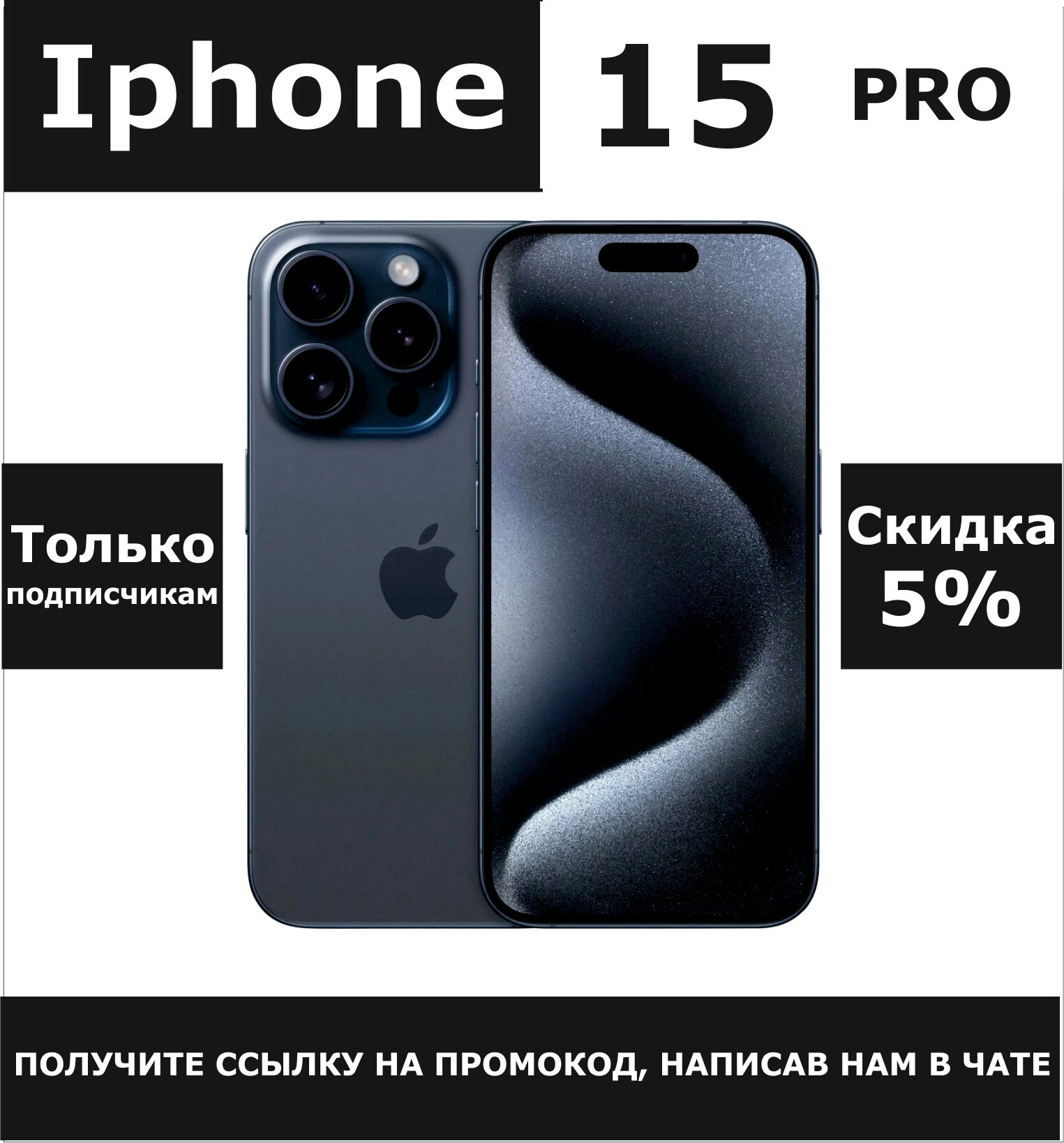 Смартфон Apple iPhone 15 Pro 1 ТБ, Dual еSIM, синий титан