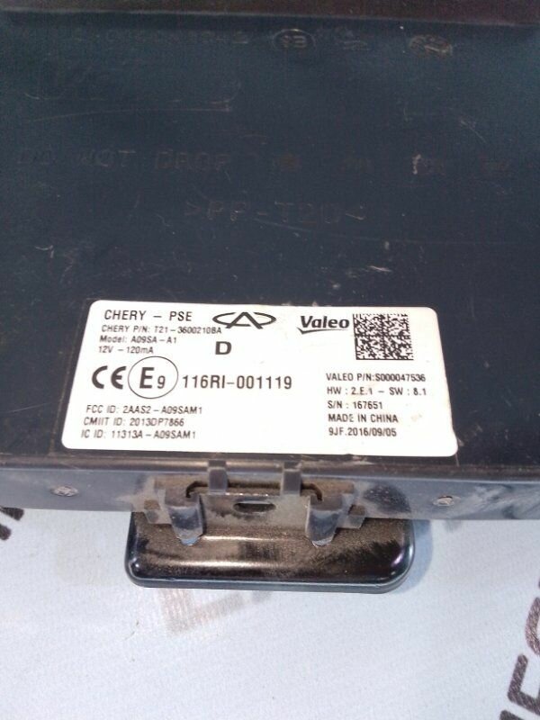 Блок электронный CHERY Tiggo 5 T21 Б/У с пробегом