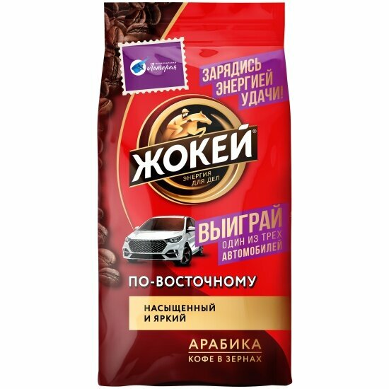 Кофе в зернах Жокей По-восточному, 250 г